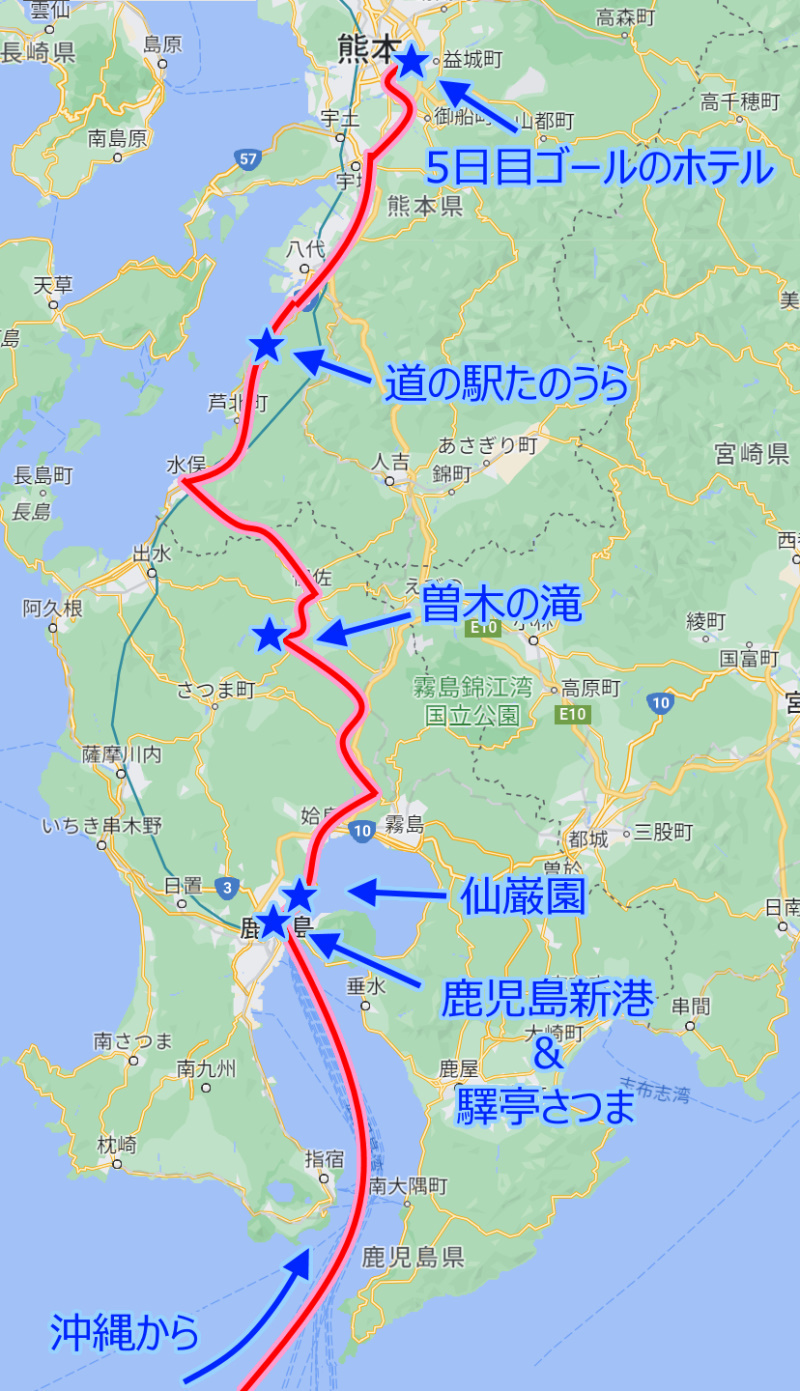 GARDEROBE: 沖縄ツーリング 5日目